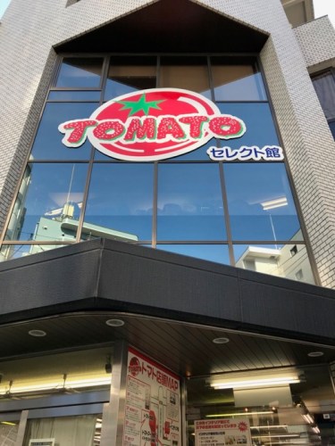 Shopping for Fabric in Tokyo, Part I – OccasionalPiece–Quilt!